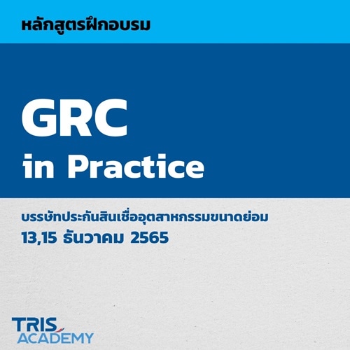 TRIS Academy, Training, KM, Knowledge Mapping