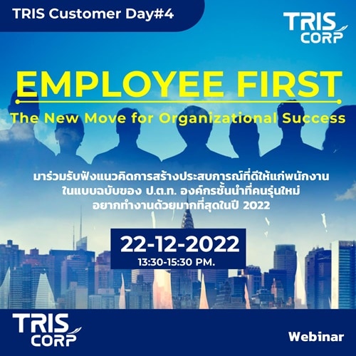 TRIS Academy, Training, KM, Knowledge Mapping