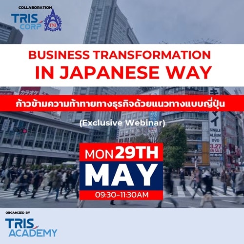 TRIS Academy, Training, KM, Knowledge Mapping