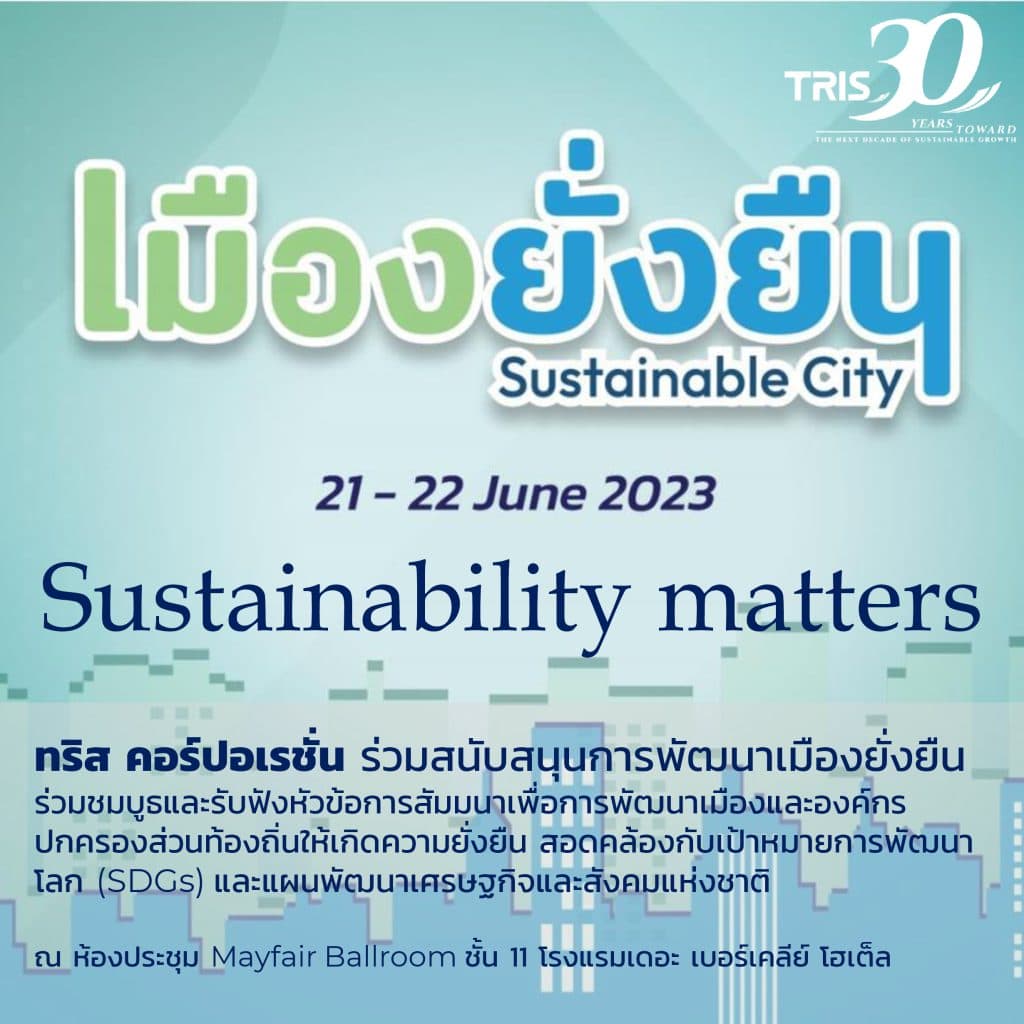 TRIS Academy, Training, KM, Knowledge Mapping