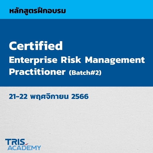 TRIS Academy, Training, KM, Knowledge Mapping