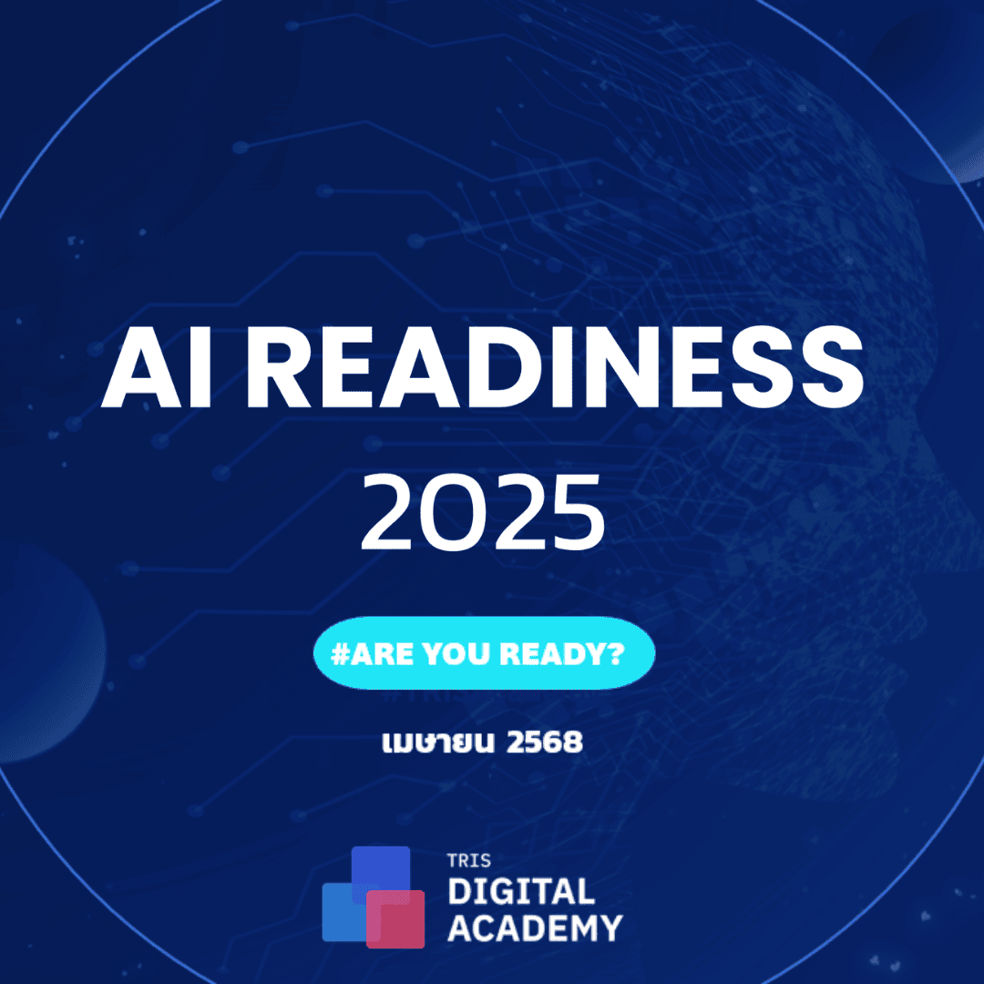 AI Readiness Survey 2025 - TRIS Corporation